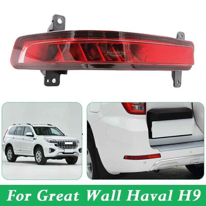 Rear Bumper Lights For Great Wall Haval H9 Rear Bumper Lamp Fog Light ...