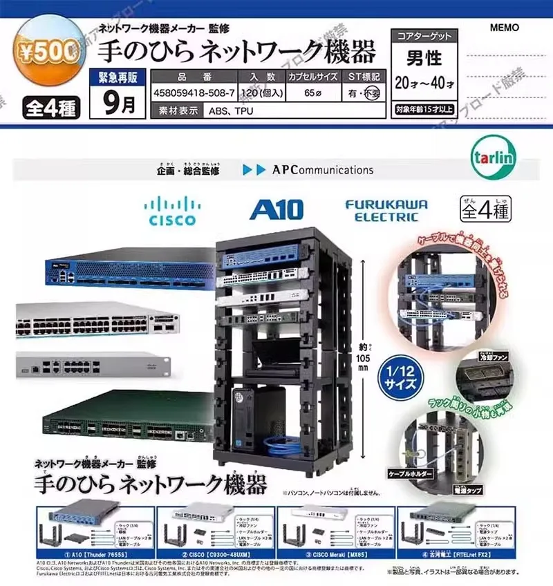 Tarlin-Original-Gashapon-Kawaii-Cute-Anime-Mini-Network-Device-Server ...