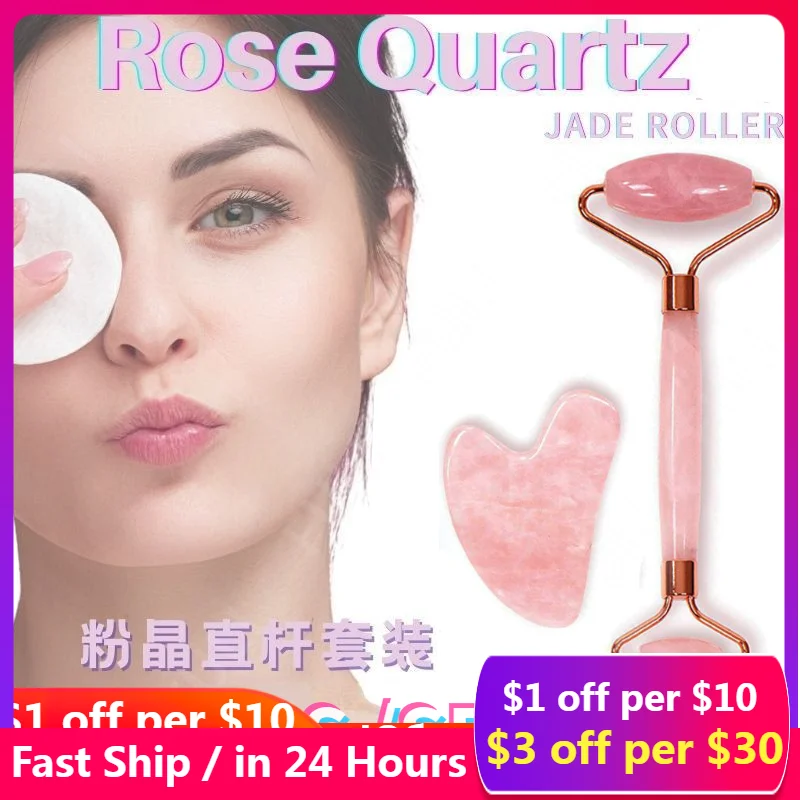 Rose-Quartz-Powder-Crystal-Jade-Roller-Massage-Spa-Natural-Pink ...