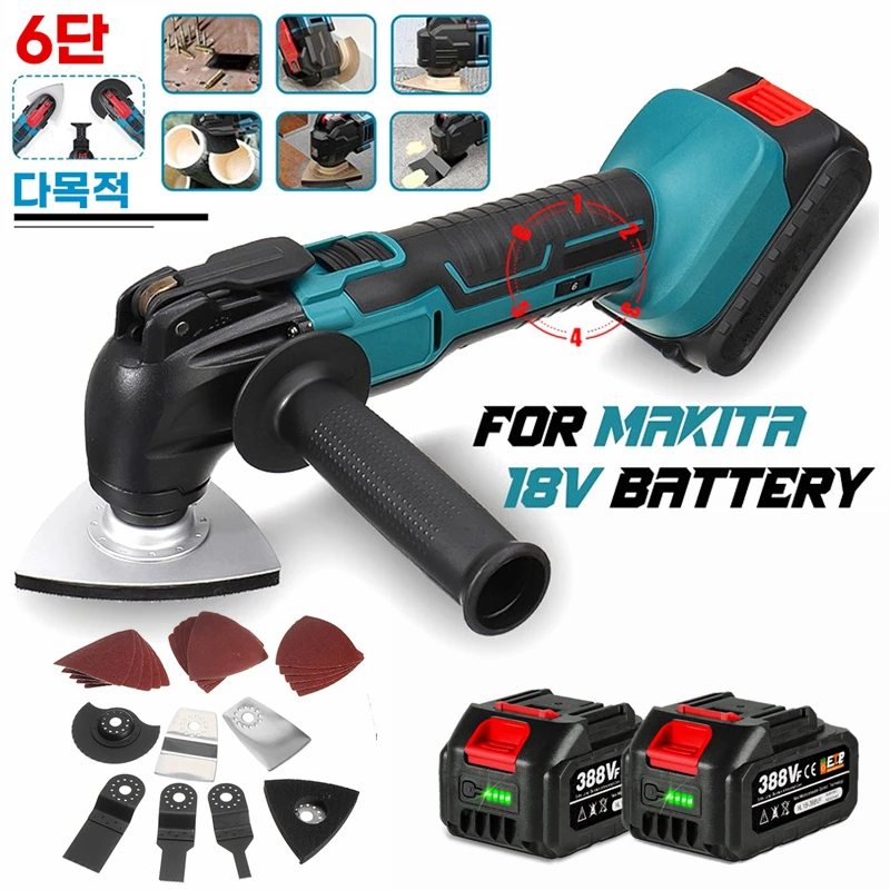 Ferramenta-oscilante-multifun-es-para-Makita-bateria-18V-ferramentas-m ...