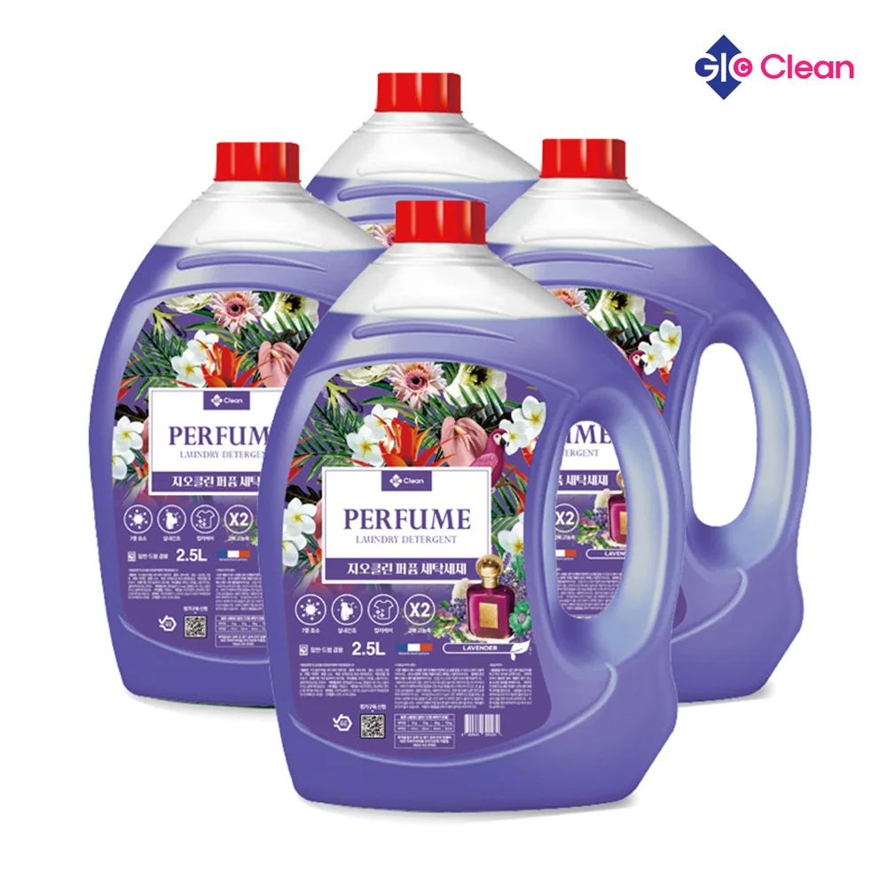 Earth-clean-Perfume-laundry-washing-powder-lavender-2-5L-x-4-pieces.jpg