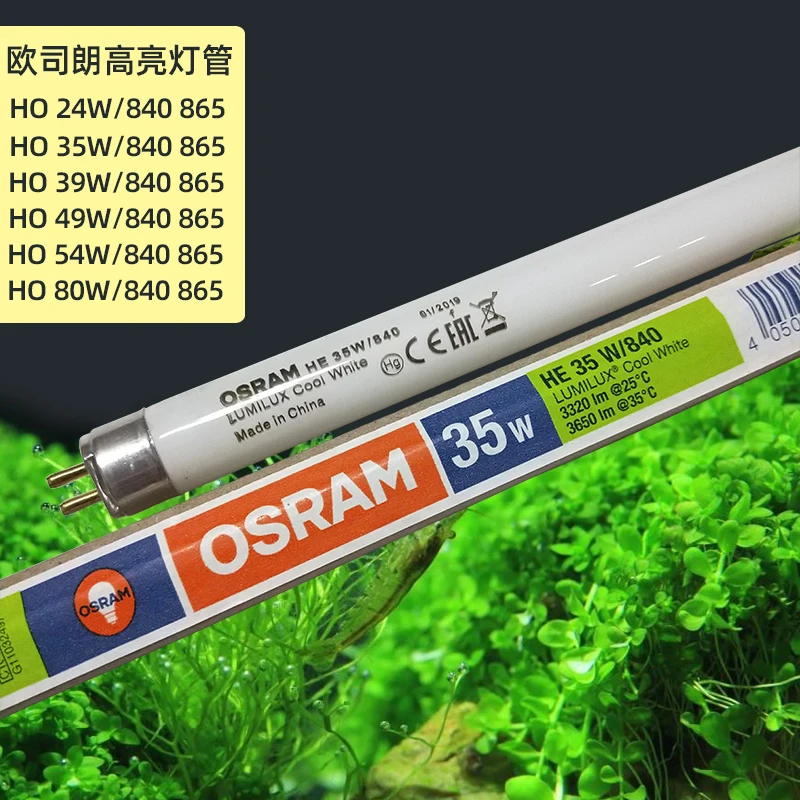 Osram Ho 49 W 840 Buy Sale | www.pinnaxis.com