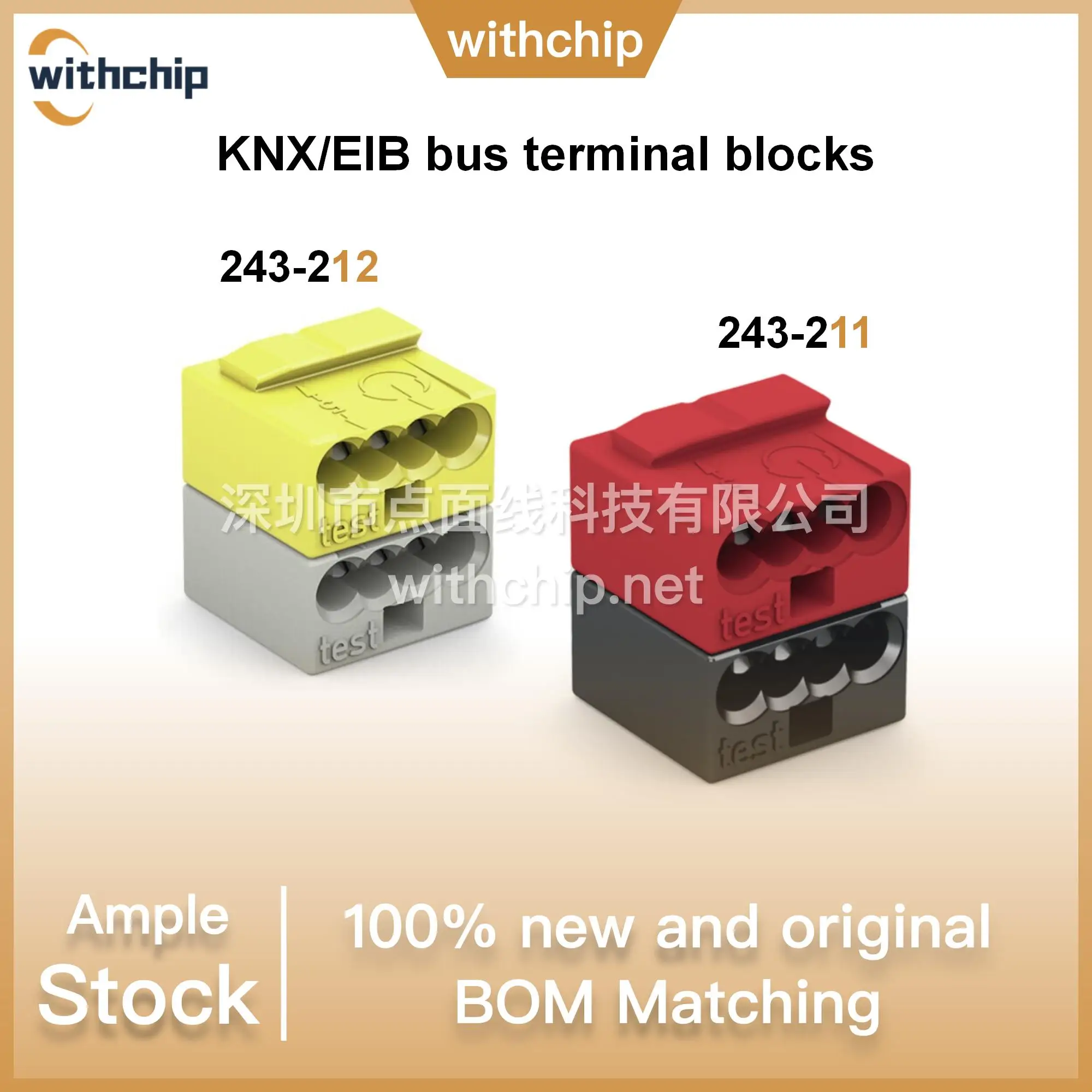 10Pcs 243-211 243-212 KNX/EIB Bus Terminal Block Yellow-White Terminal ...