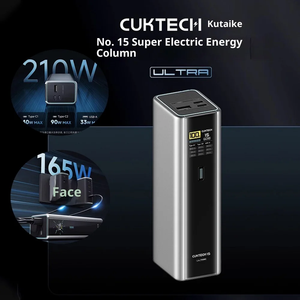 סוללת גיבוי Cuktech 15 Ultra 20000mah 210w פלט מרבי 165w טעינה עצמית ...