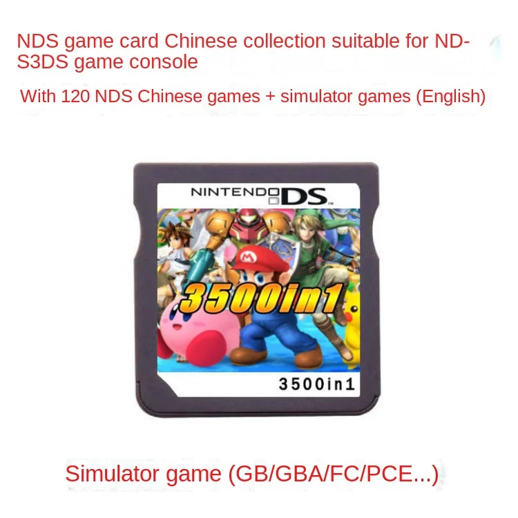 Anime peripherals kawaii NDS Combined Card Ndsi Combined Card ...