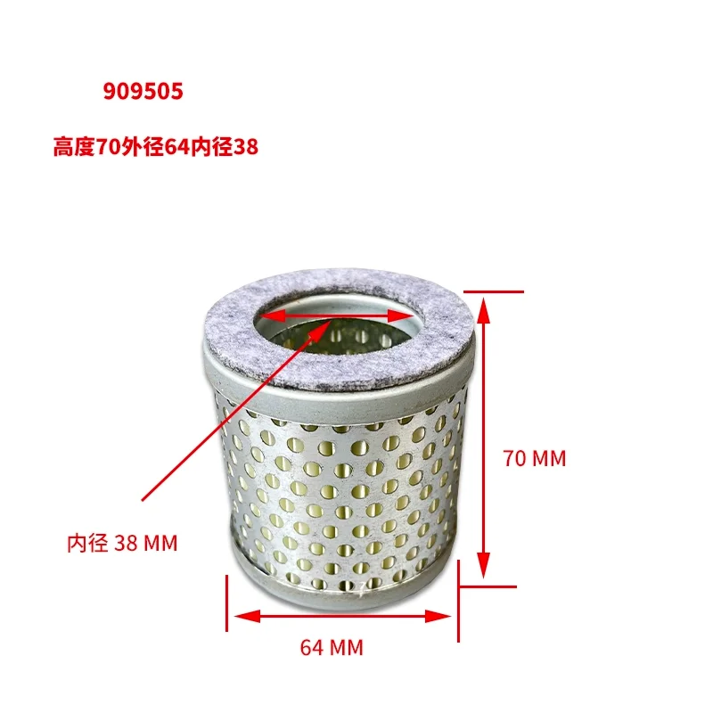 1PCS Baker 909505 Air Filter 909580 909581 909510 909507 909506 909529 ...