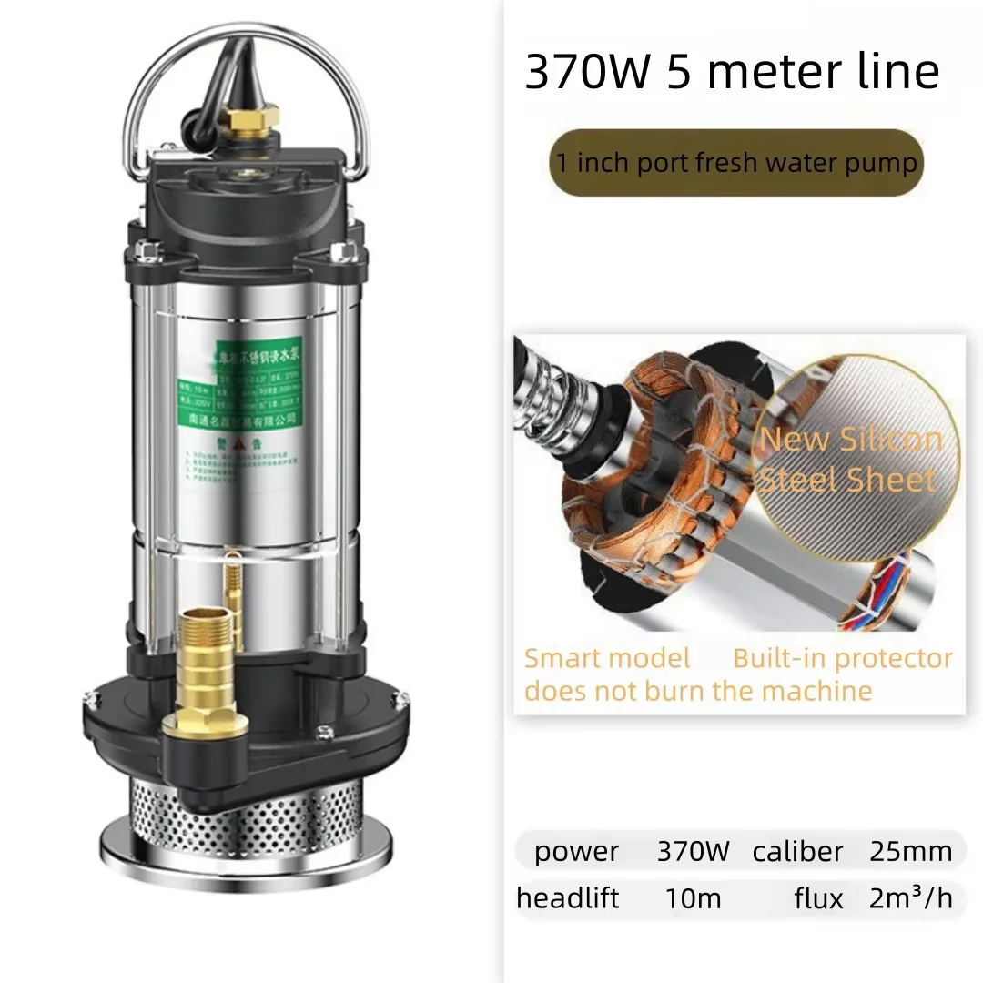 High Head High Flow Stainless Steel Submersible Pump Household Pump ...