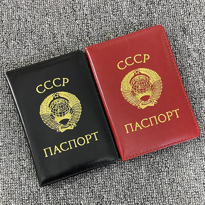 CCCP Passport Cover Soviet Union Ussr Russian Travel Document ...