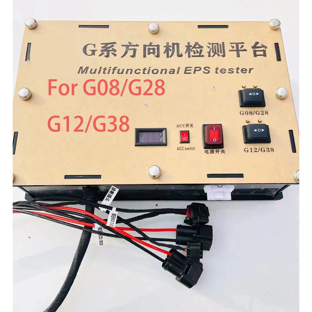 Multi-Function-EPS-System-Diagnostic-Test-Platform-For-BMW-G-Series-G08 ...