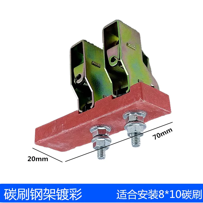 Diesel Generator Accessories Carbon Brush Steel Frame Collector Ring ...