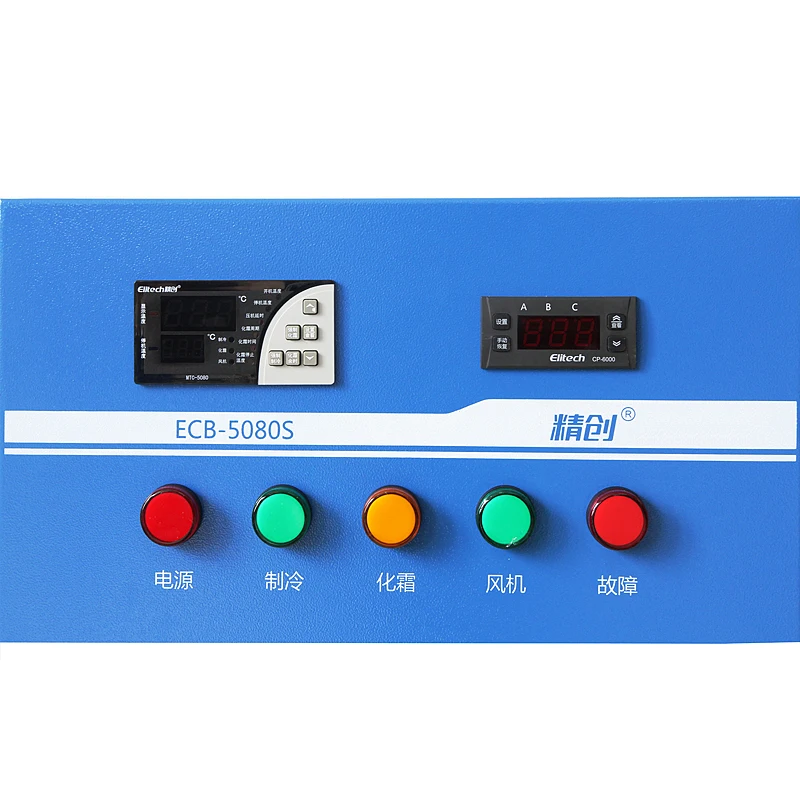 Elitech ECB-5080S نظام صندوق التحكم في الغرفة الباردة الكهربائية حماية ...