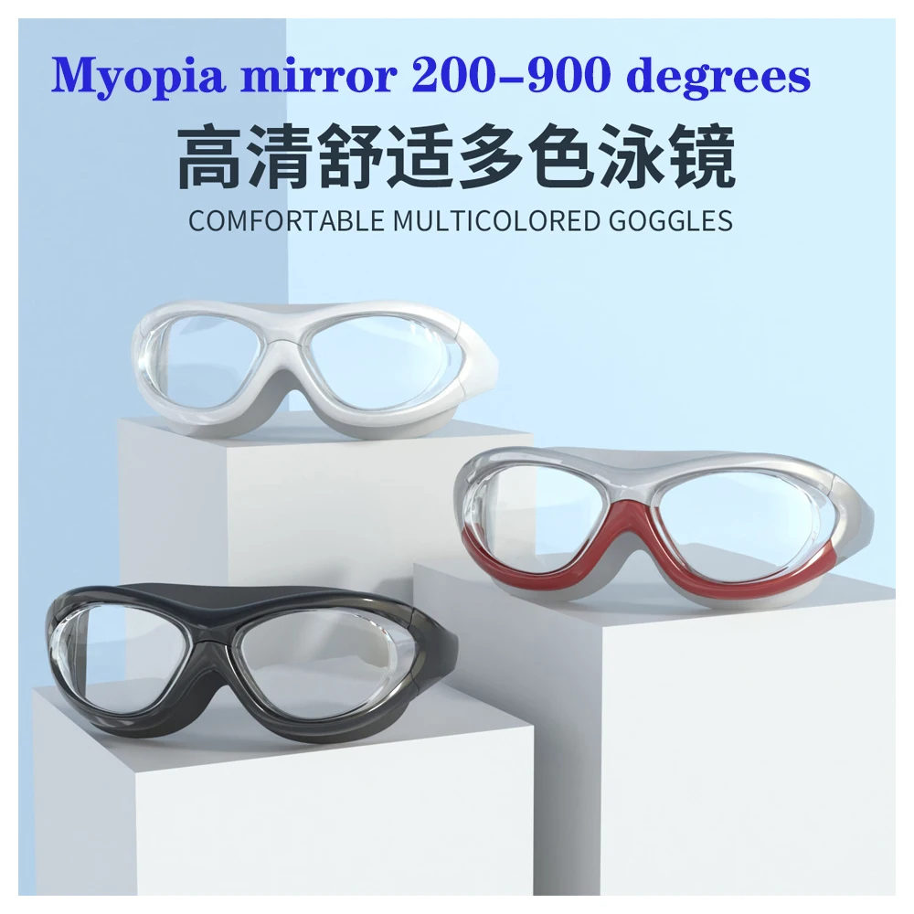 Myopia Mirror 200-900 Degrees Big Goggles Swimming Goggles Lens Adult ...