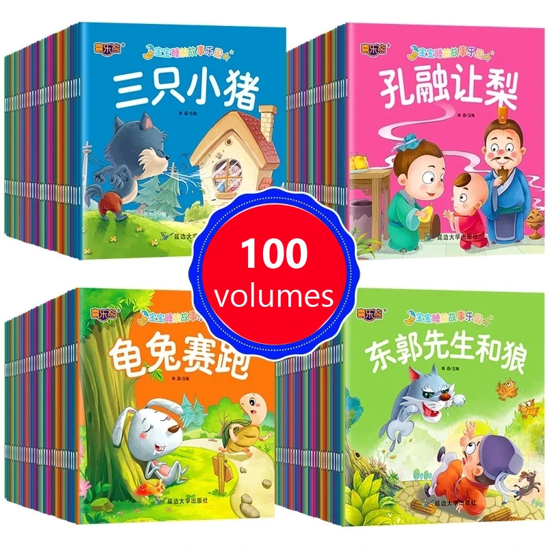 100 Books/set Parent Child Kids Baby Classic Fairy Tale Story Bedtime Stories English Chinese ...