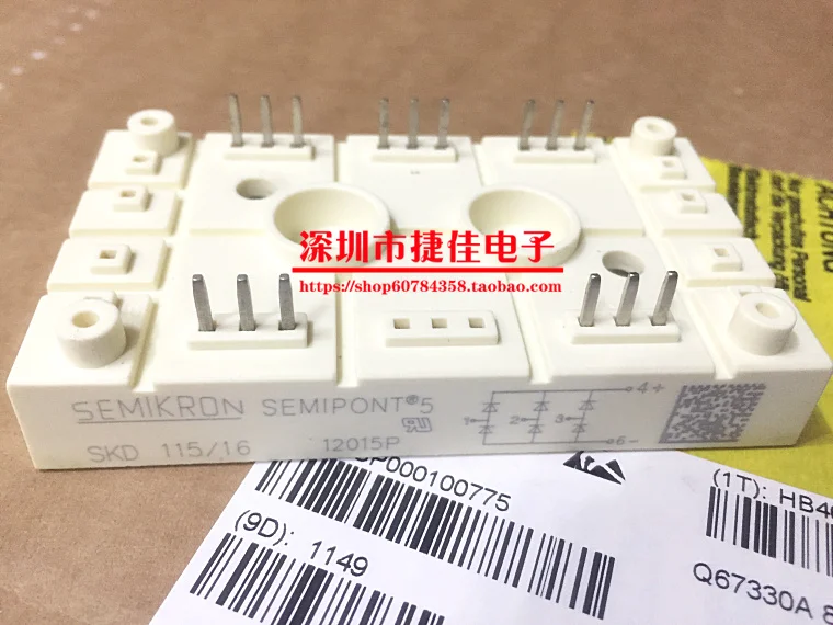 Skd145/16 Skd115/16 Skd145/18 Skd53/16 Skd83/16 100% Új És Eredeti – FIXO.hu