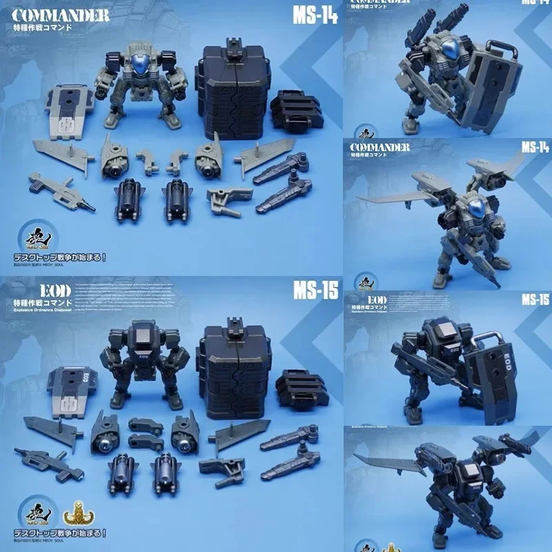 Lost-Planet-Powered-Suit-MFT-Diaclone-MS-14-MS14-Commander-MS-15-MS15 ...