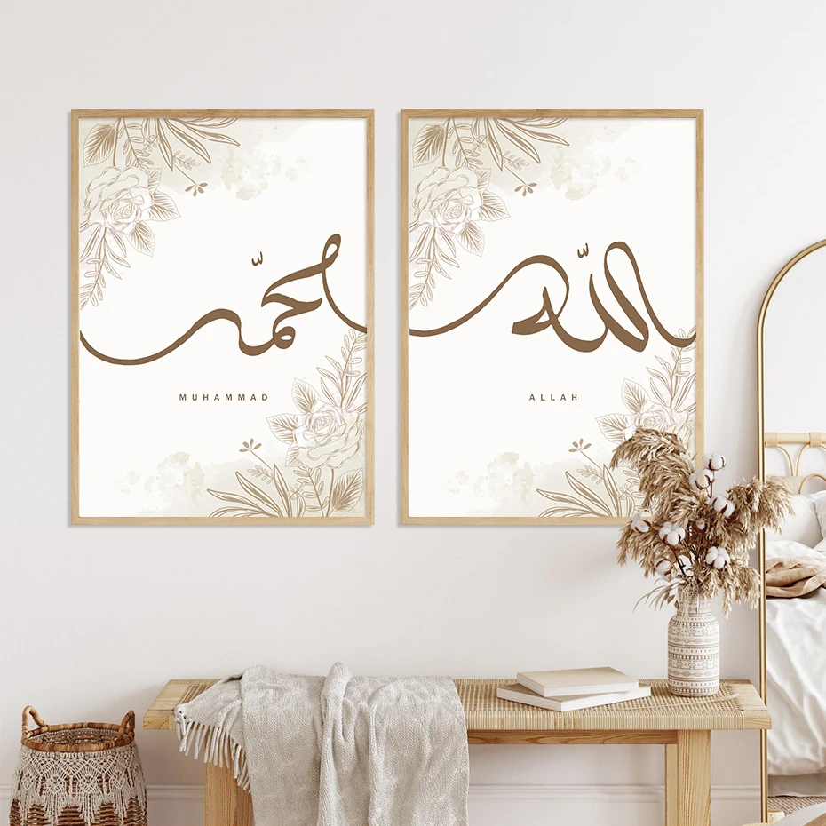 Ottoman Calligraphy Muhammad