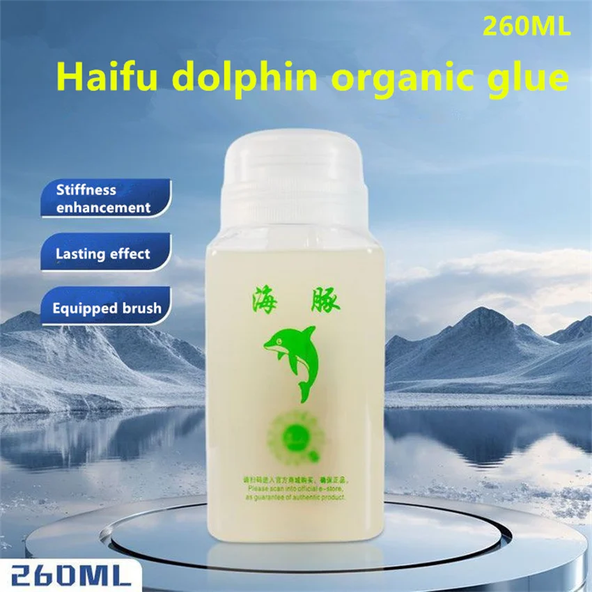 Haifu-260ml.jpg