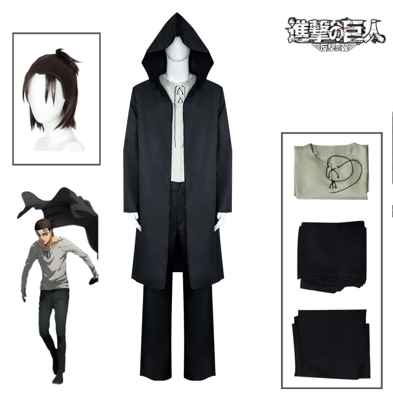 Eren Jaeger Cosplay Costume Anime Titan Costume Wig Cosplay Eren Yeager ...