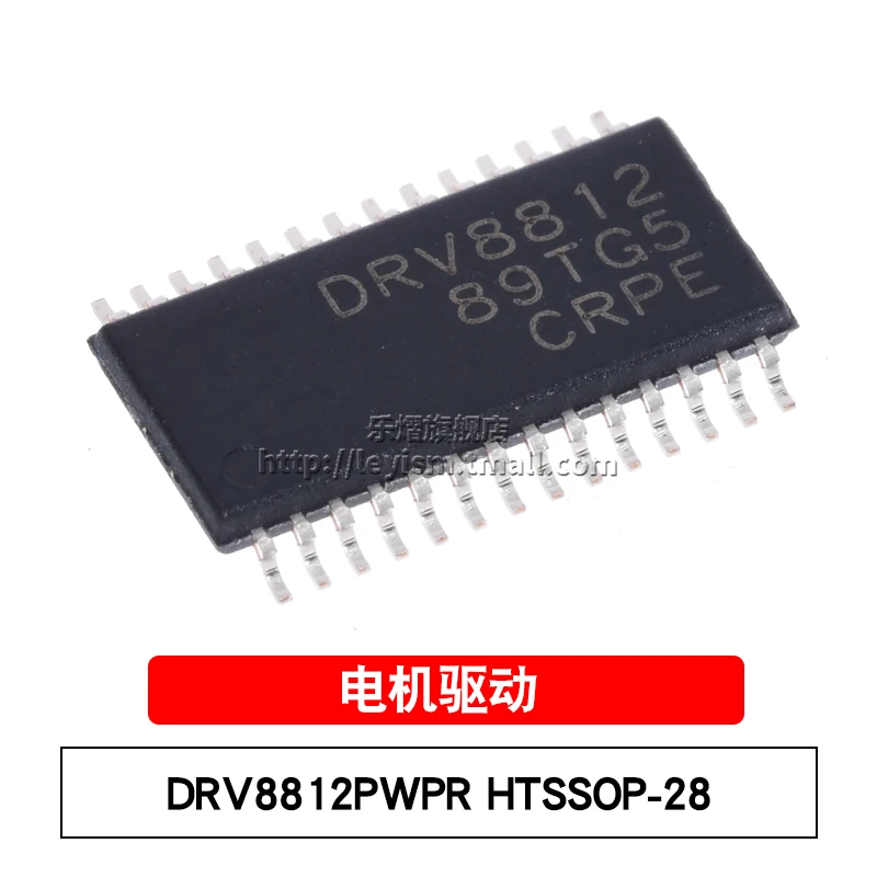 1pcs DRV8812PWPR HTSSOP 28 Brand New and original| | - AliExpress