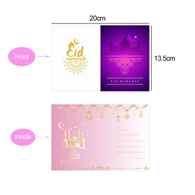 Animated Eid Mubarak Cards