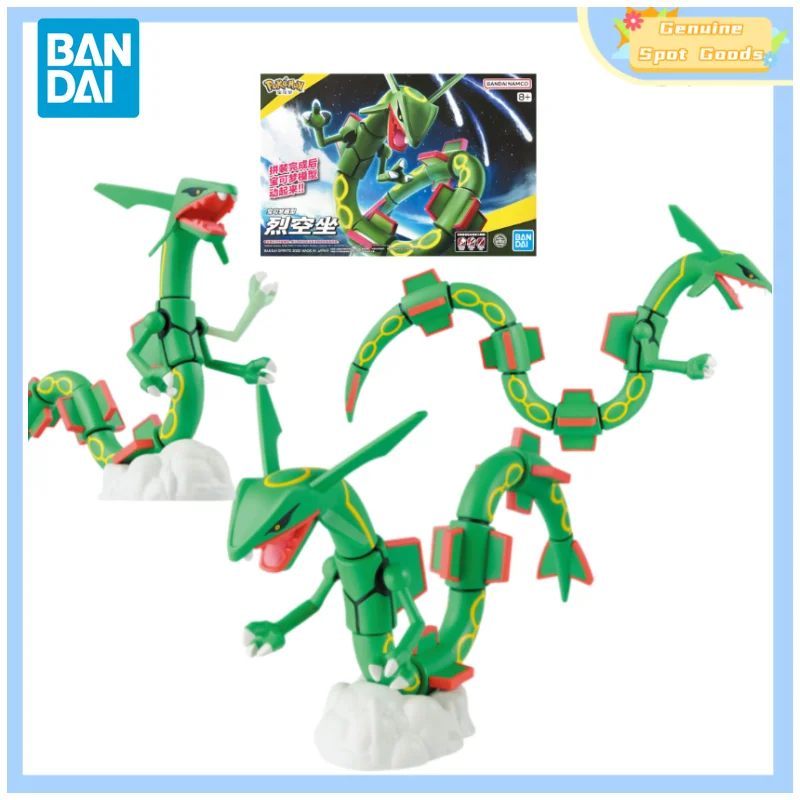 Genuine Bandai POKEMON Collection 46 Rayquaza Anime Action Figures ...