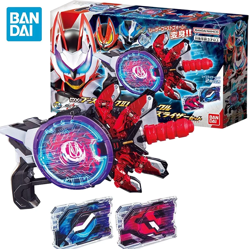 BANDAI KAMEN RIDER GEATS DX Boost Mark II Raise Buckle Laser Raise ...