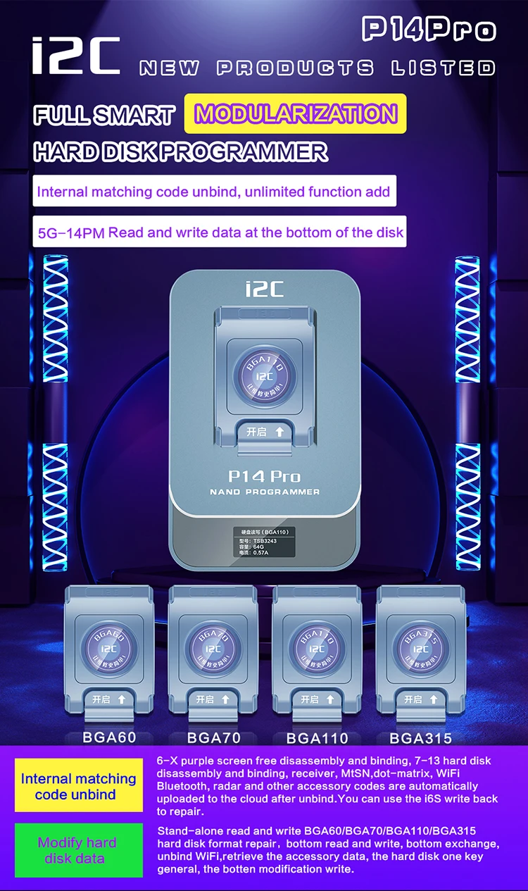 I2C P14 PRO BGA110/BGA70 PCIE NAND Programmer