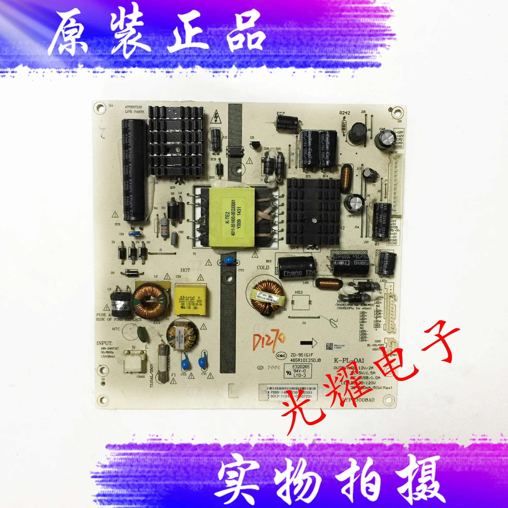 le42d31 / 42d59 / 39 inch power board k pl oa1 465r1013sdjb circuit ...