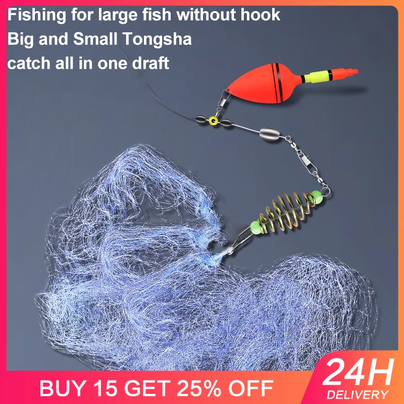 12-Size-Fishing-Net-Trap-Mesh-Luminous-Bead-Netting-Sea-Fish-Net-Tackle ...