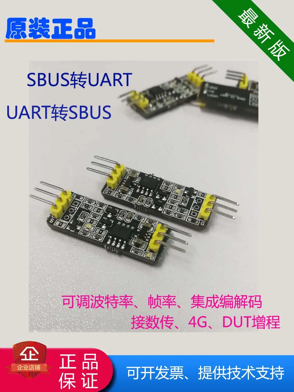 3-3V-5V-Sbus-to-Series-Port-UART-to-SBUS-SBUS-to-UART-SBUS-to-TTL.jpg