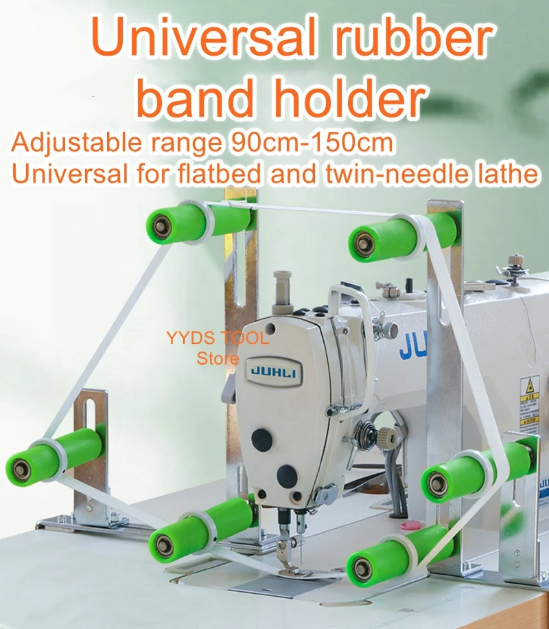 Overlock-sewing-machine-lockstitch-car-pulling-waist-rubber-band-frame ...