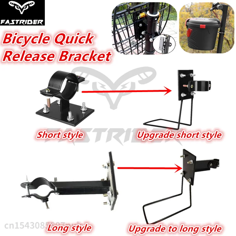 Bike-Basket-Adapter-Riding-Metal-front-fastening-Bracket-Mounting-Bike ...