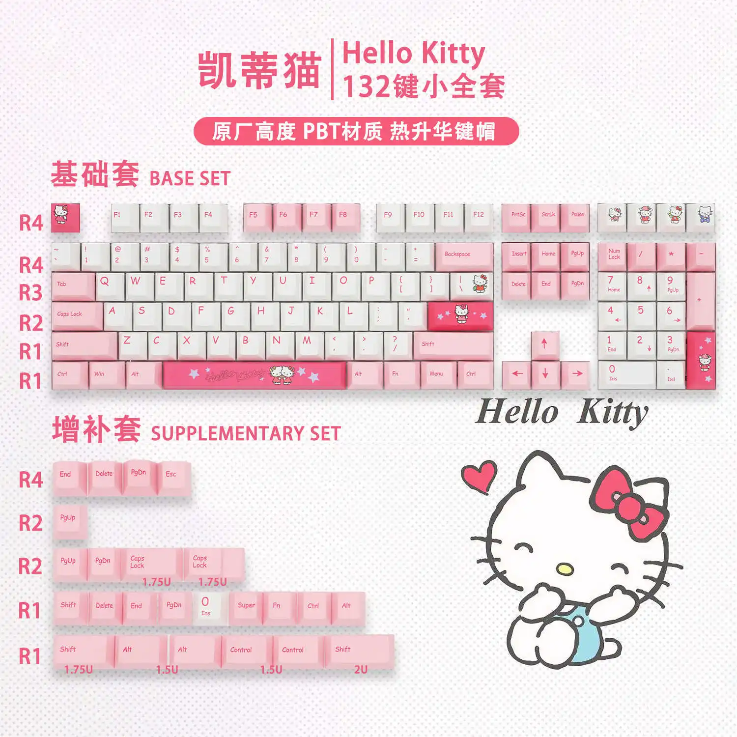 Kawaii Sanrio Hello Kitty Pink Keycaps PBT Thermosublimation Cherry ...