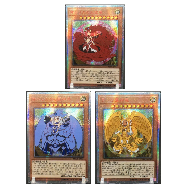 Ra Egyptian God Card