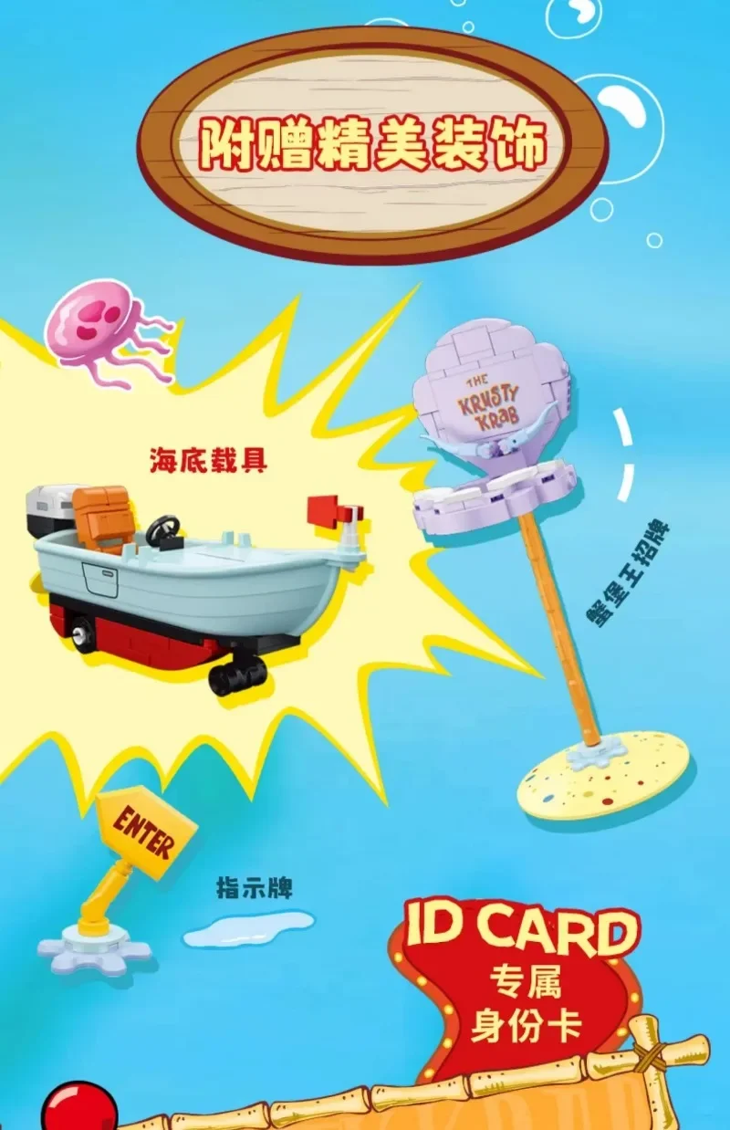 Krusty Krab Building Blocks Cartoon – Starexify