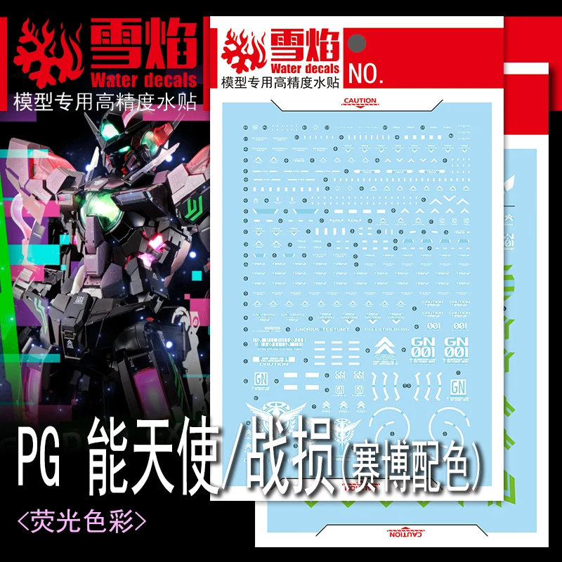 Model Decals Water Slide Decals Tool For 1/60 PG Exia/Repair Parts ...