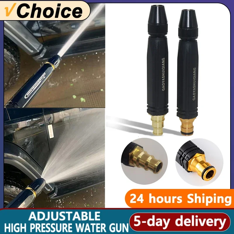1PC-Adjustable-Car-Wash-Water-Gun-High-Pressure-Water-Gun-Household-Car ...