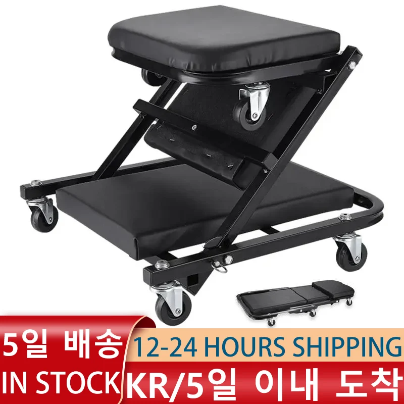 Folding-Car-Repair-Stool-Auto-Maintenance-Work-Bench-Chair-Bed-Auto ...