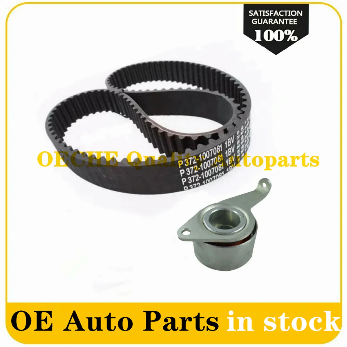 372-1007030 372-1007081 Tensioner Pulley / Timing Belt Kit for Chinese ...