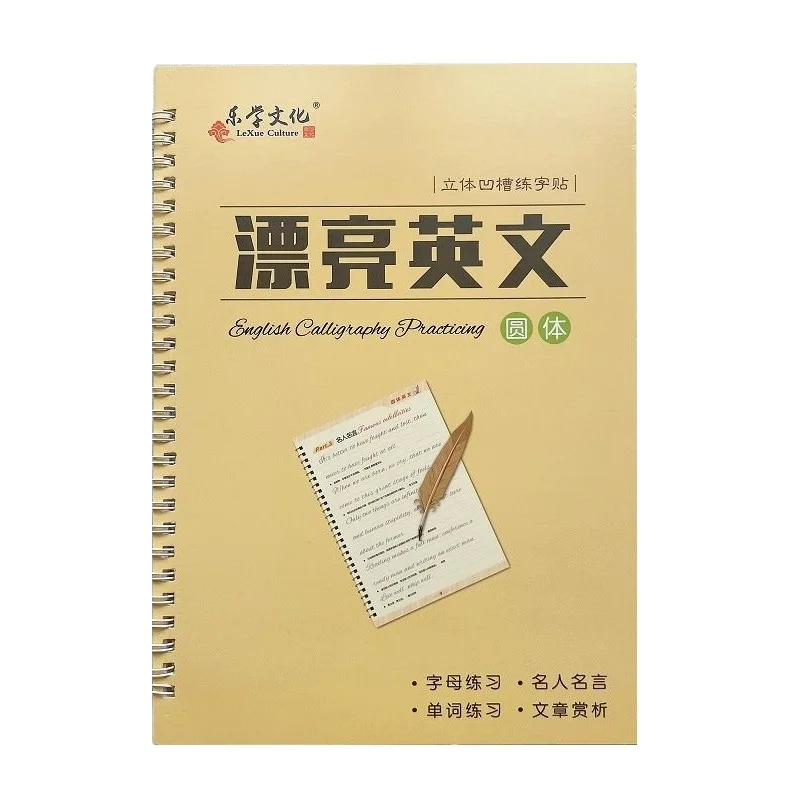 cursive-writing-english-calligraphy-copybook-for-adult-children