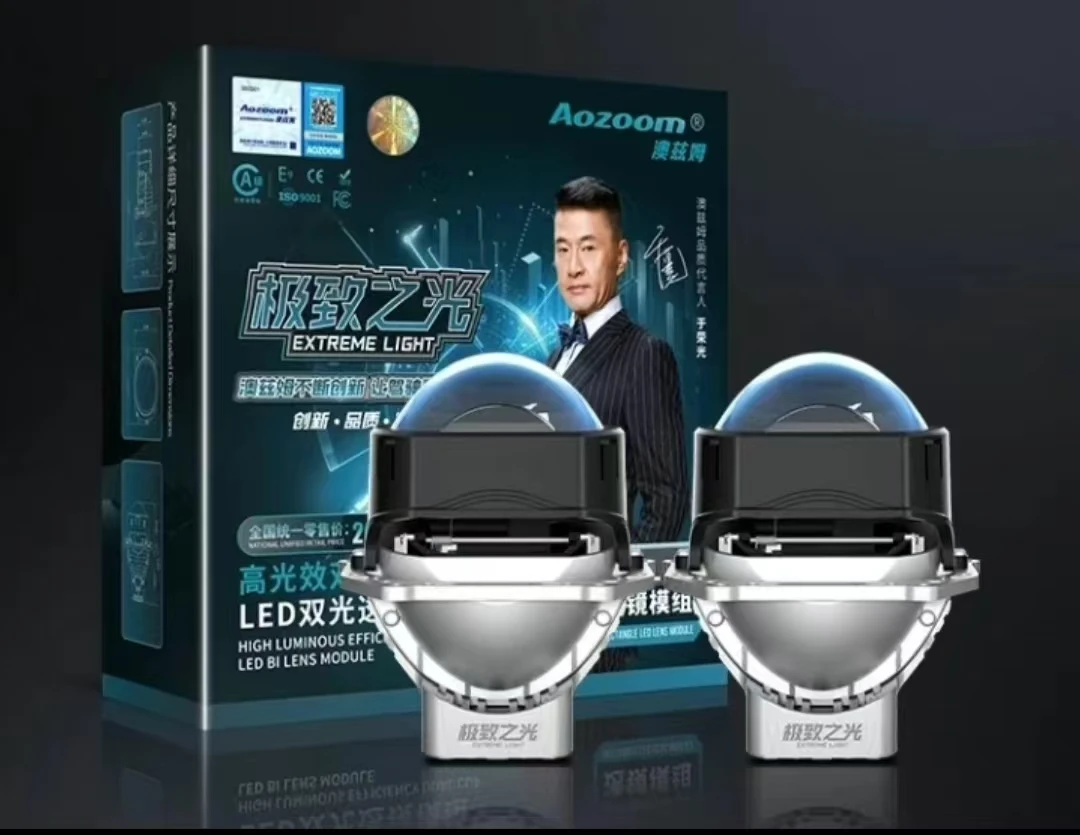 AOZOOM EXTREME LIGHT Square Lens 6000K White 12V 56W 65W Bright 20000H ...