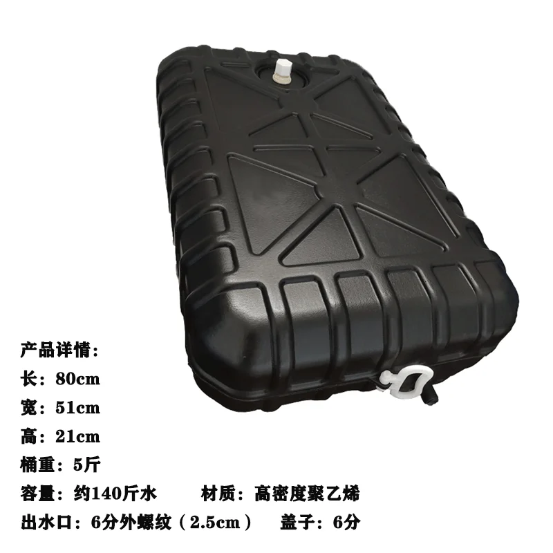 70L Professional Water Tank For Car Traveler RV Truck Boat Garage ...