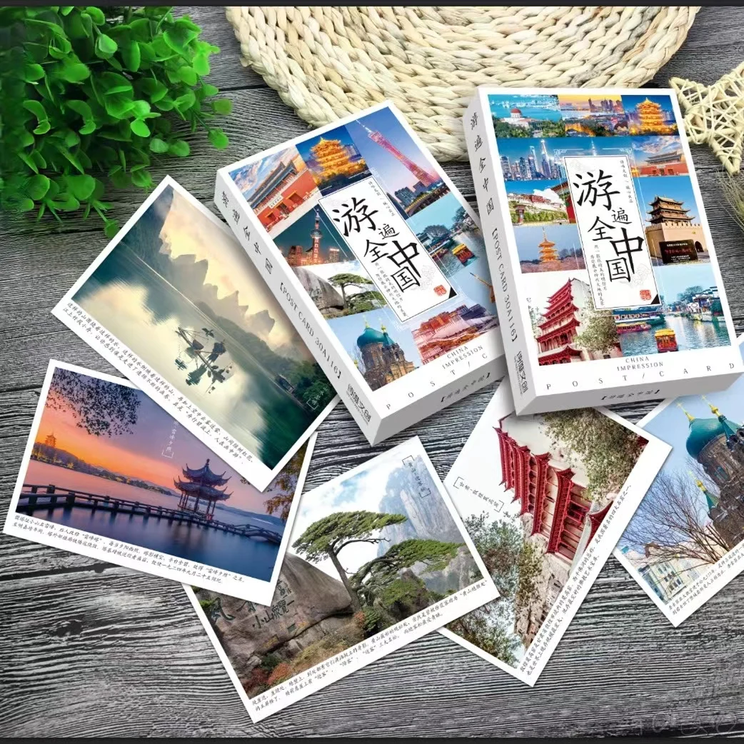 Travel-All-Over-China-30-Pieces-Landscape-Postcard-Beijing-Shanghai ...