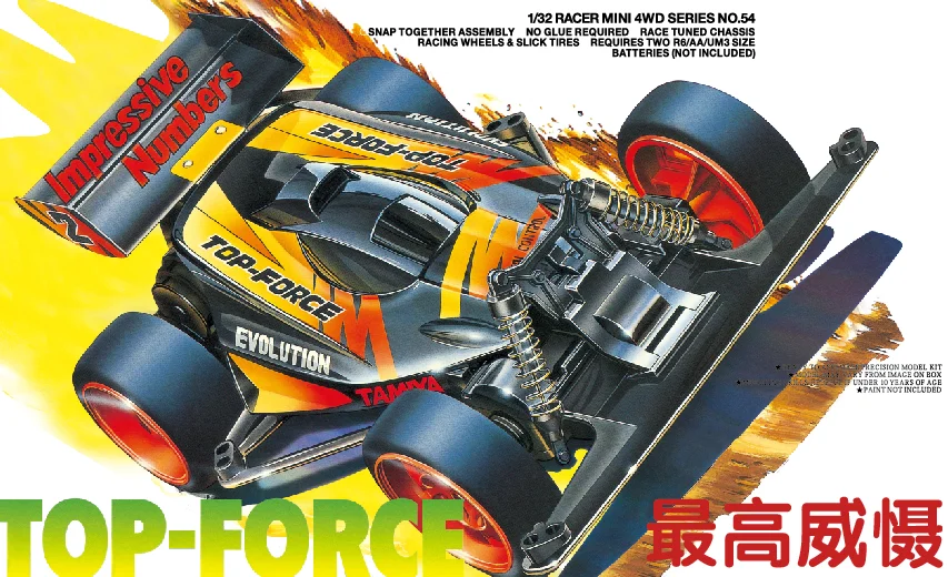 En Nadir Tamiya Mini 4WD: DD VC Model Mini 4WD Racer T5 Chassis Top ...