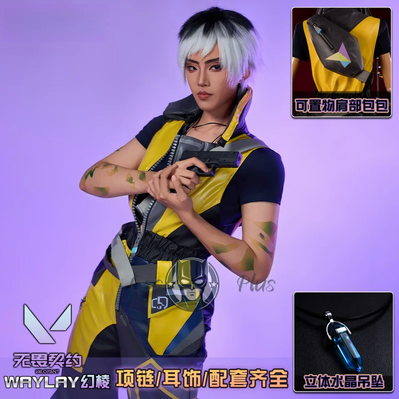 Waylay Cosplay Valorant Costume Jumpsuit Fashion Uniform Handsome ...
