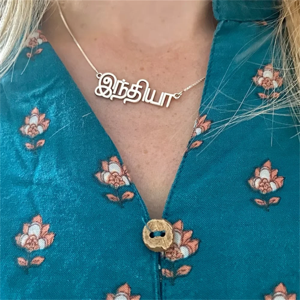 Tamil-Custom-Name-Necklace-Tamil-Name-Pendant-18K-Gold-Plated-Figaro ...
