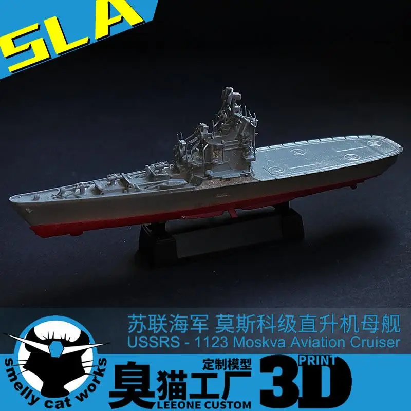 Type-1123-Soviet-Moscow-Class-Helicopter-Carrier-1-2000-1250-700-Resin ...
