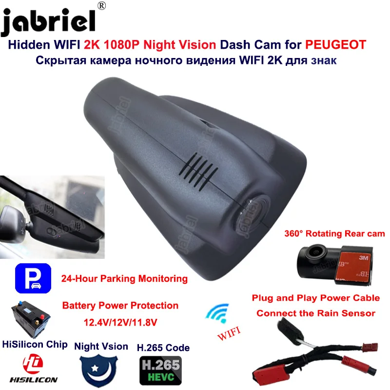 2k wi fi câmera traço lente dupla hisilicon chip para peugeot 3008 2008 ...