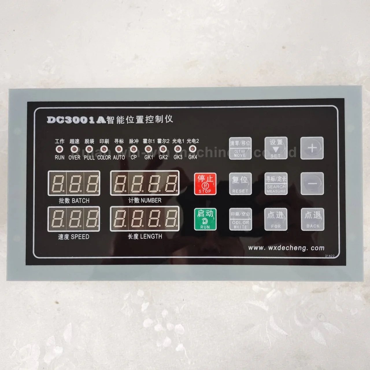 DC3001A-replace-DC2001-and-xc2001-DE-CHENG-control-computer-position ...