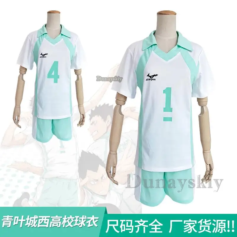 Tobio-Kageyama-Cosplay-Costume-Koushi-Sugawara-Oikawa-Tooru-Uniforme ...